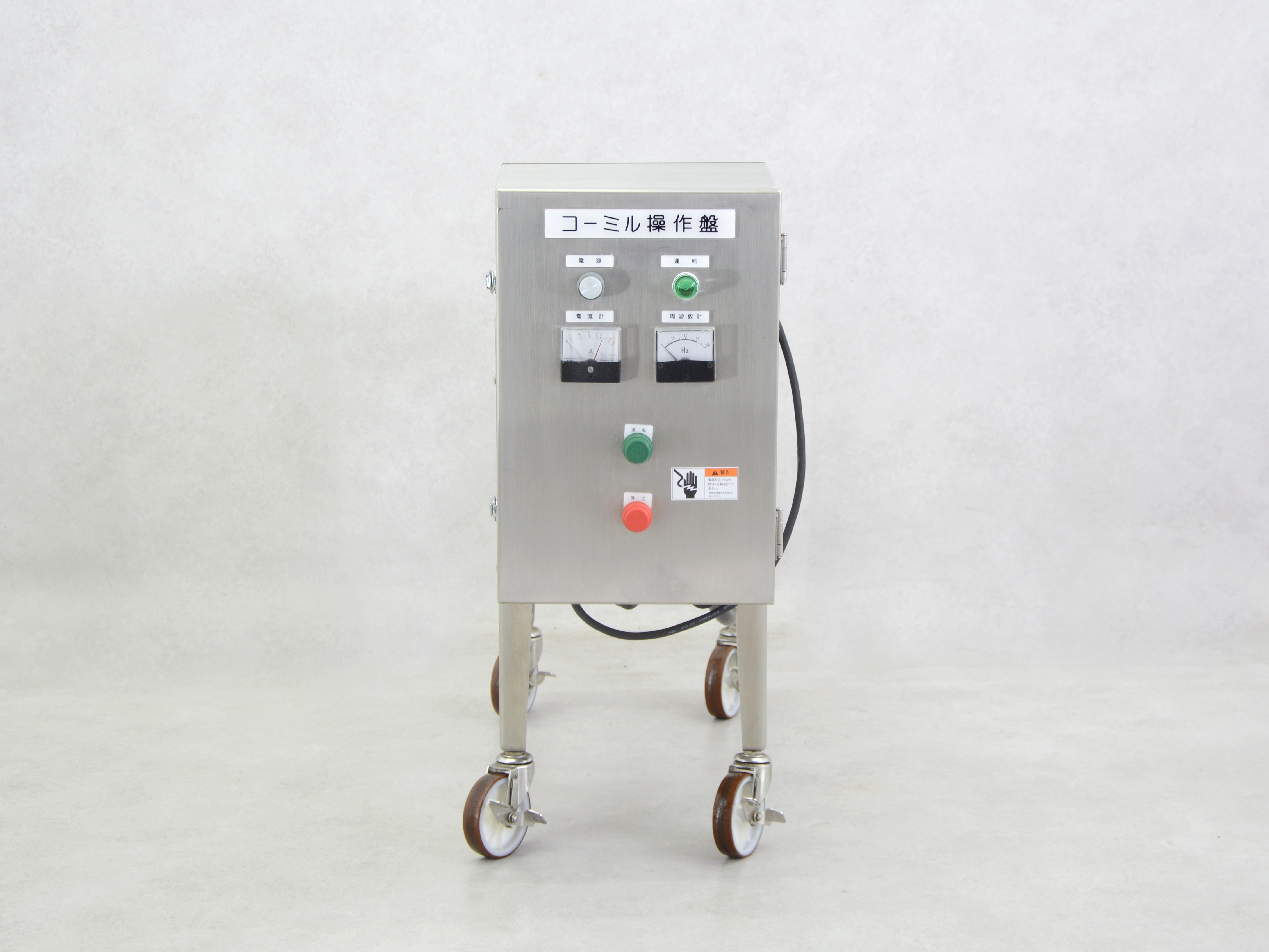 Quadro Comil 197S Grinder - Gemini BV